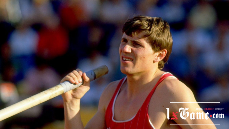 Сергей Бубка - советский и украинский спортсмен-легкоатлет