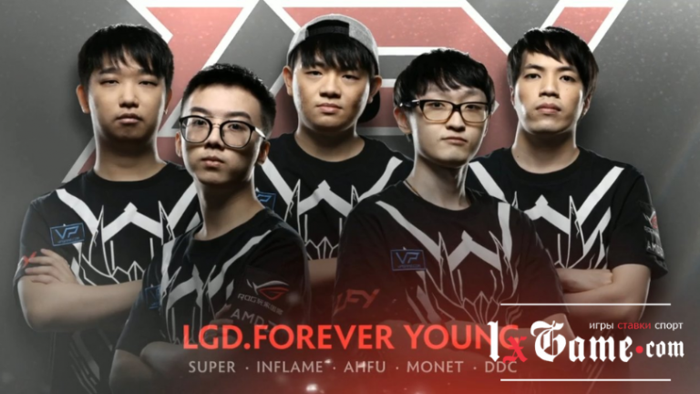 LGD.Forever Young – вторая команда популярной организации